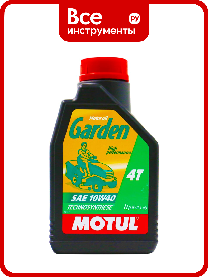Масло MOTUL Garden 4T 10W40 1л MBK0037659 четырехтактное полусинтетическое масло для садовой техники