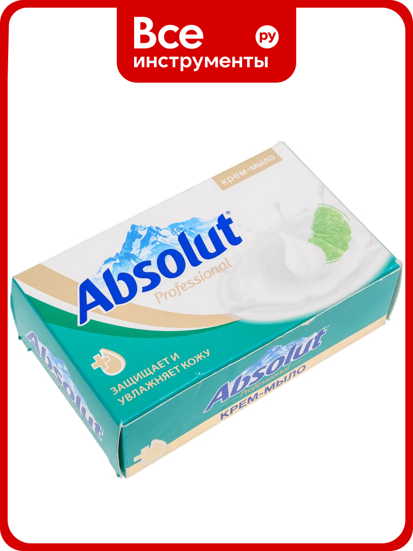 Мыло твердое ABSOLUT Professional с ароматом лайма, кусковое, профессиональное средство гигиенической очистки