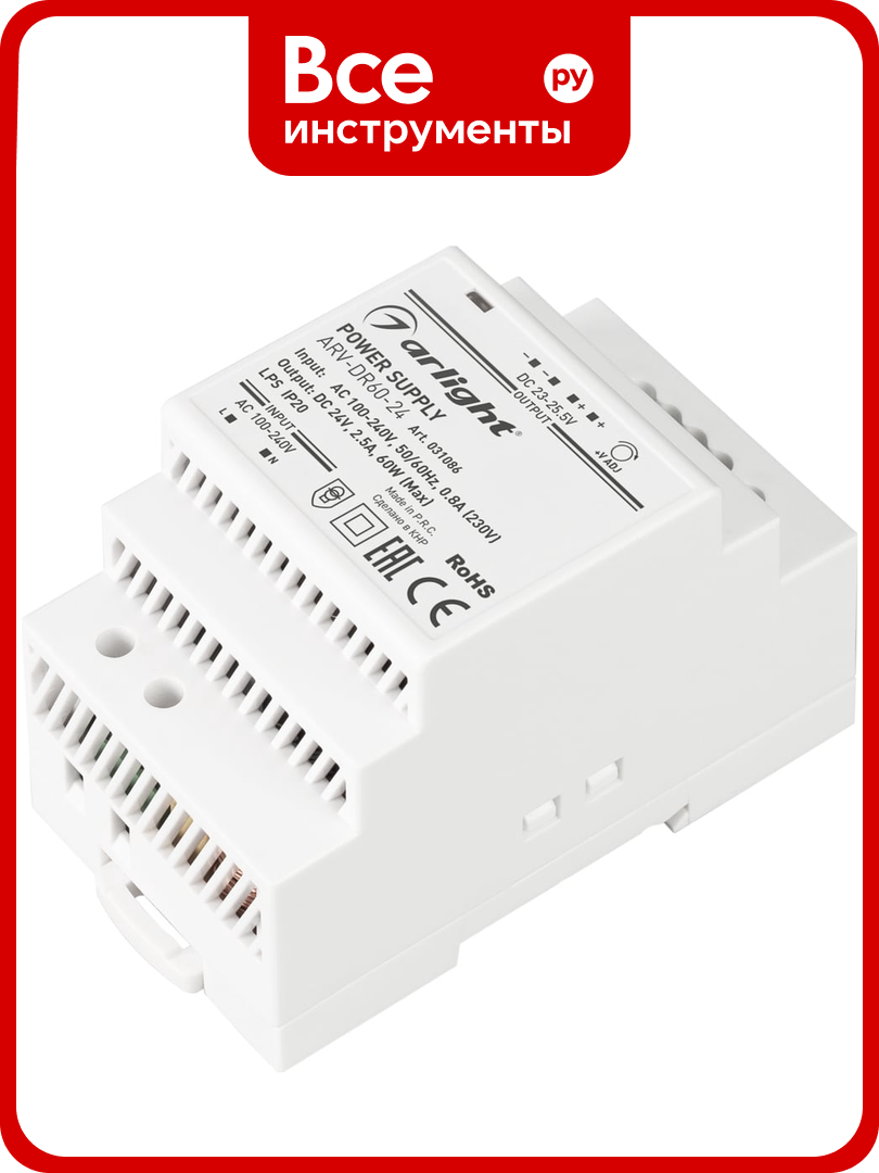 Блок питания Arlight ARV-DR60-24, светодиодных изделий, IP20 защита, подходит для панелей и ламп