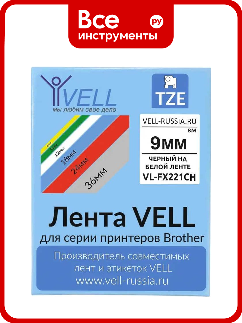 Лента Vell VL-FX221CH термотрансферная с чипом, черный на белом, материал PET, совместима с принтерами