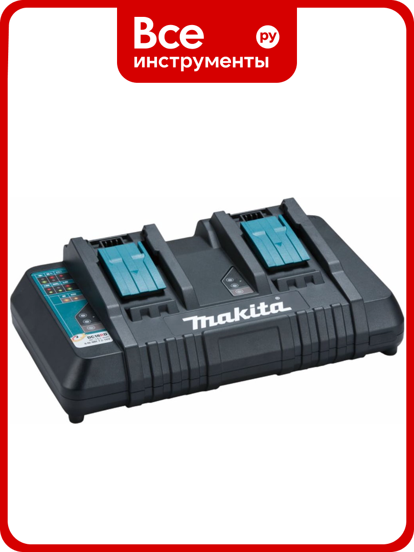 Зарядное устройство DC18RD (2 порта) Makita 196941-7, для зарядки двух аккумуляторных блоков