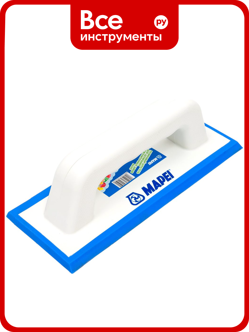 Резиновый шпатель для затирания межплиточных швов MAPEI Basic TM, затирания межплиточных швов