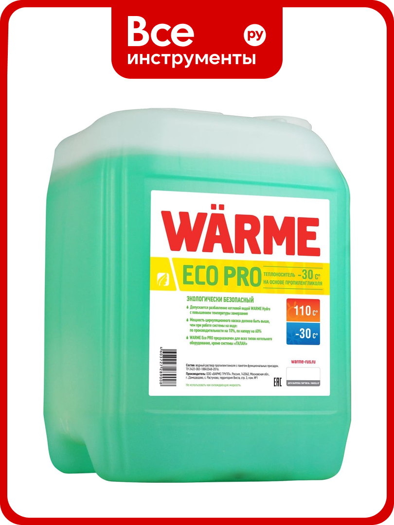 Теплоноситель-антифриз Warme Эко Про 30 10 кг ECOPRO30.10, зеленый, на основе пропиленгликоля, для двигателя