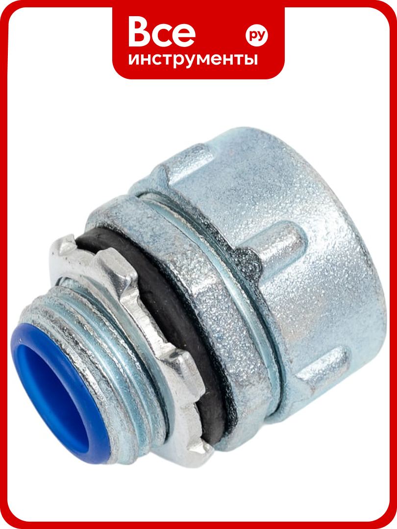 Вводная муфта FORTISFLEX ркн-15 87891, 15 мм, цинковый сплав, защита IP54, для металлорукава