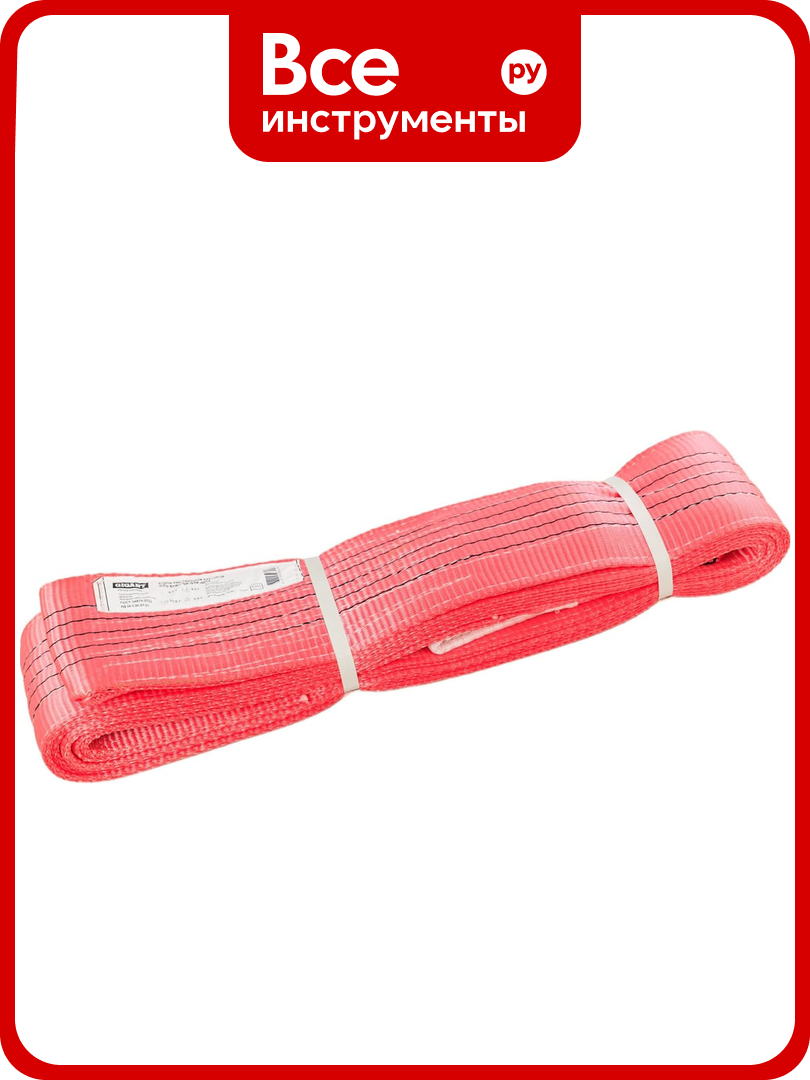 Текстильный петлевой строп Gigant Professional СТП 5 т, 6 м GP-STP-0014
