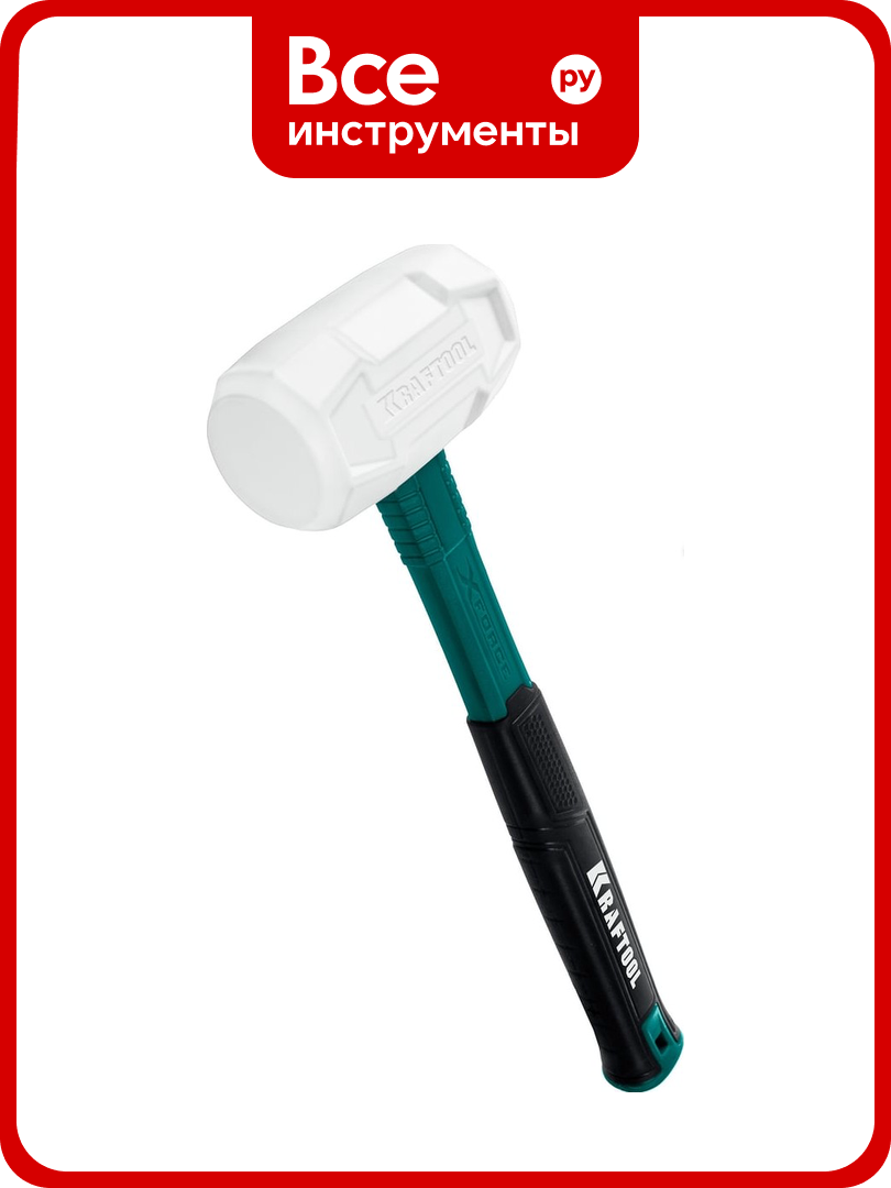 Резиновая киянка KRAFTOOL X-force 450 г белая 2077-45, экстремально-прочный