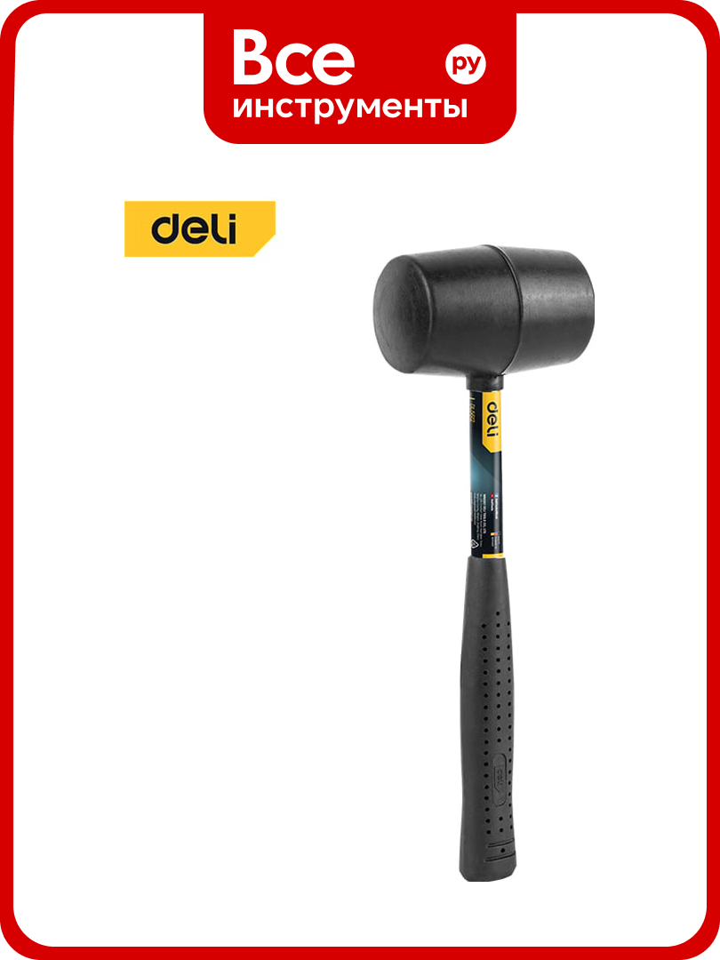 Киянка резиновая DELI 270мм DL5612 (340гр, стальная рукоять с резиновой вставкой) 146966