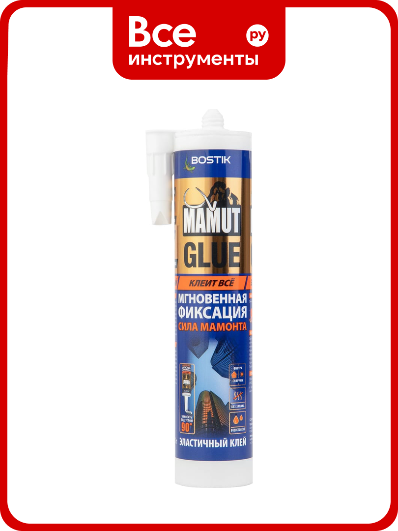 Гибридный монтажный клей Bostik MAMUT GLUE белый, водостойкий контактный клей для керамики и стекла, без запаха
