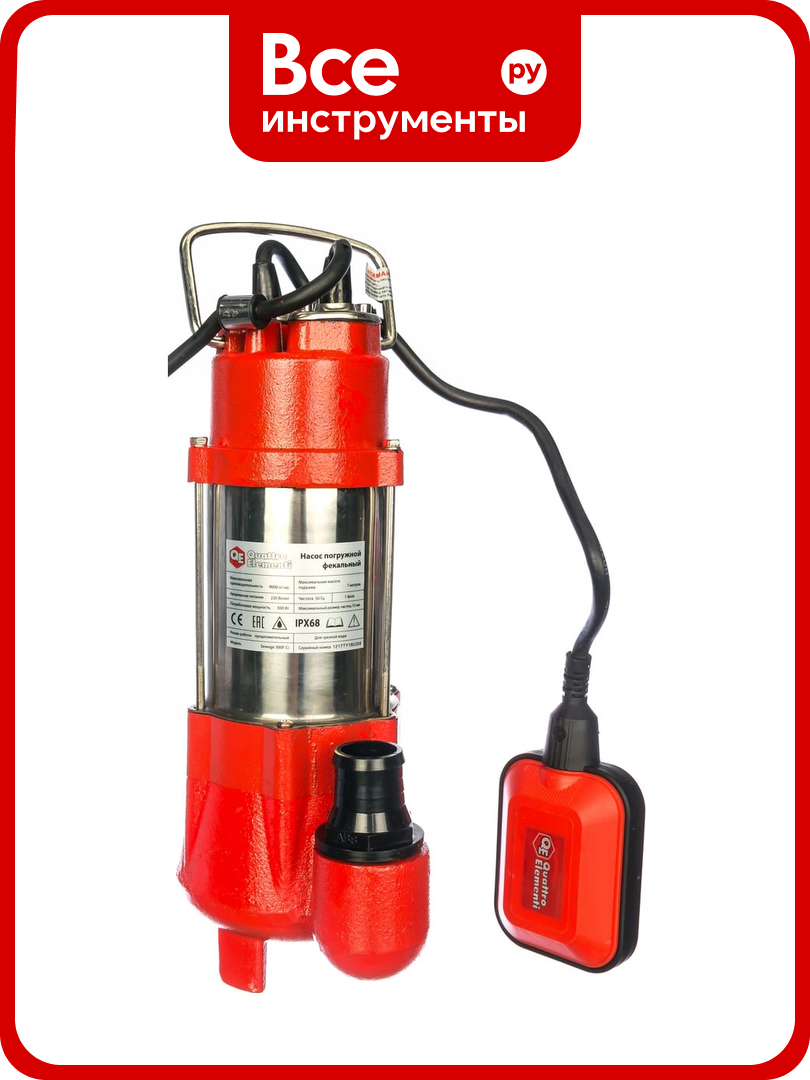 Фекальный насос QUATTRO ELEMENTI Sewage 300F Ci 910-140, для защиты от работу всухую