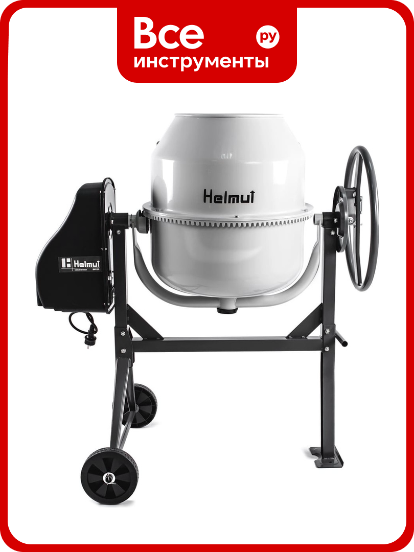Бетоносмеситель Helmut BM120 hl-12
