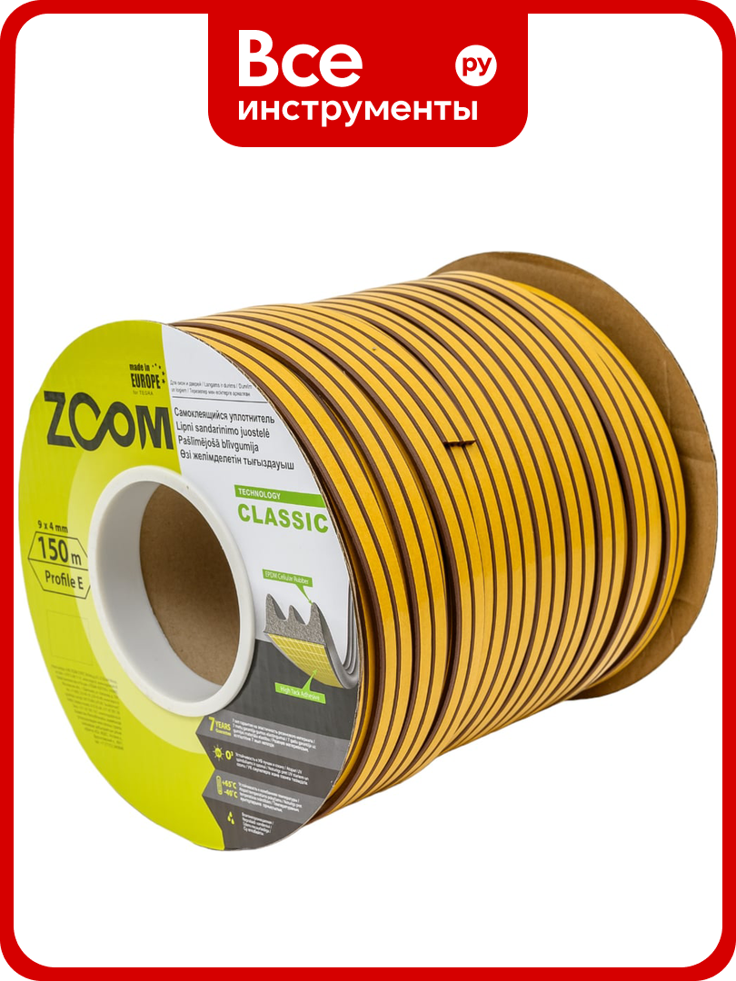 Самоклеящийся уплотнитель ZOOM Classic E коричневый каучуковый профиль для окон и дверей, широкий, прочный и долговечный