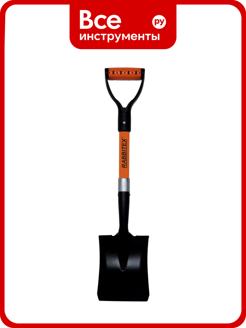 Лопата авто RABBITEX туризм совковая 16х20см, L=70см стекловолокно, V-ручка, fiberglass, 700485