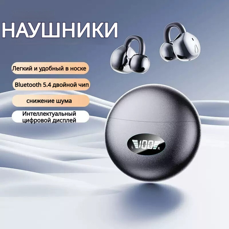 Наушники Беспроводные с LED-дисплеем , Bluetooth 5.4, шумоподавление ENC, система Live Spatial Audio