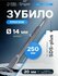 Плоское зубило для перфоратора SDS-plus
