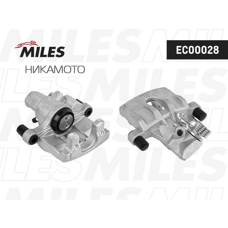 MILES EC00028 Суппорт тормозной FORD FOCUS/MAZDA 3 зад. лев.