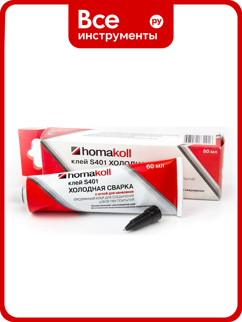Клей холодная сварка Homakoll S401, морозостойкий, 25-30 п. м, 60 г 19667, края