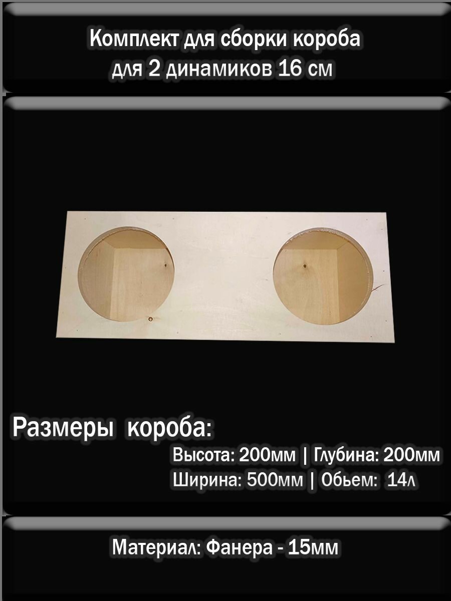 SYNDICAT Колонки автомобильные, 16.5 см (6.5 дюйм.)