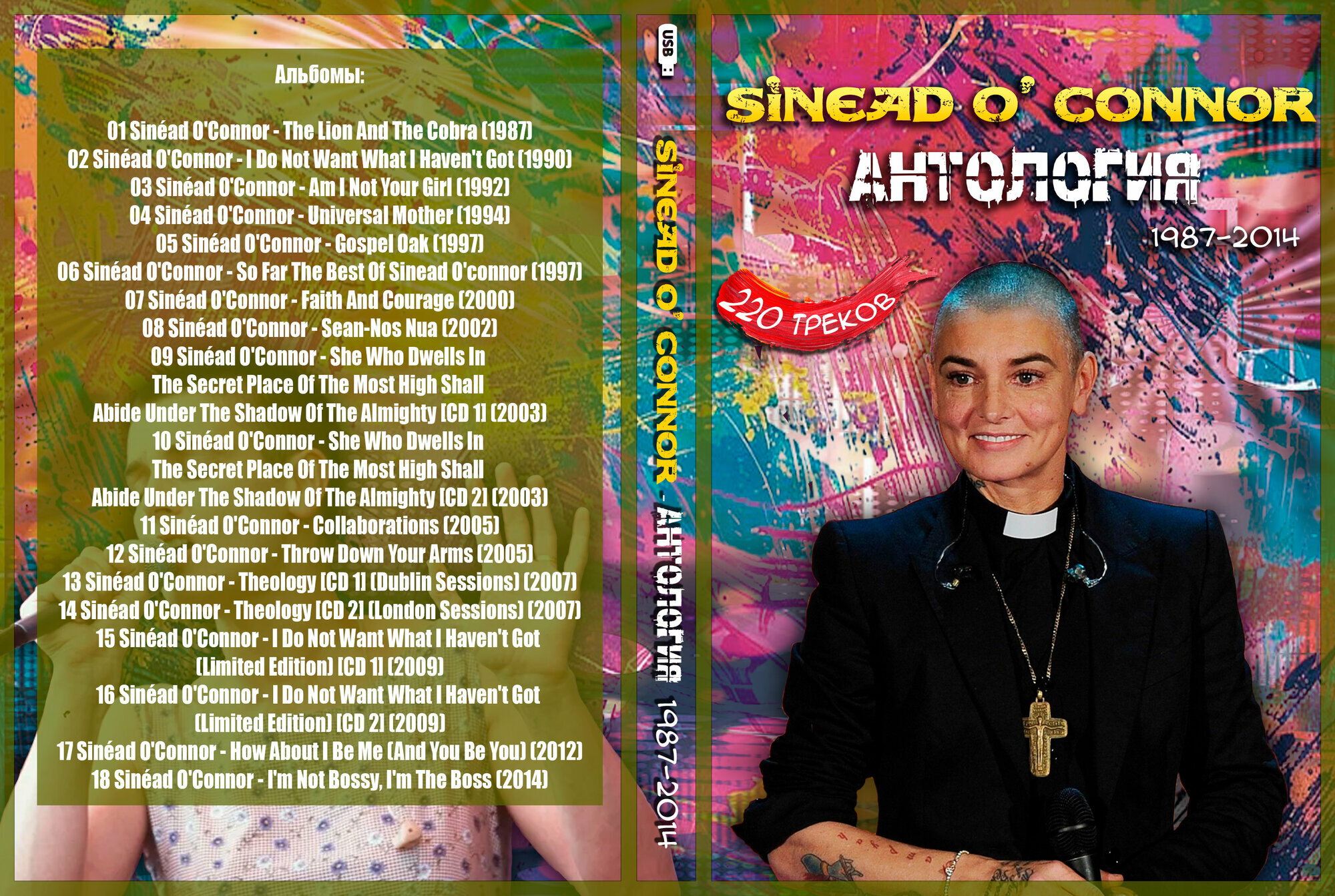 Sinead O'Connor - Антология (1987-2014) (Запись на CD-R + USB-Flash диск в подарок (320kbps)