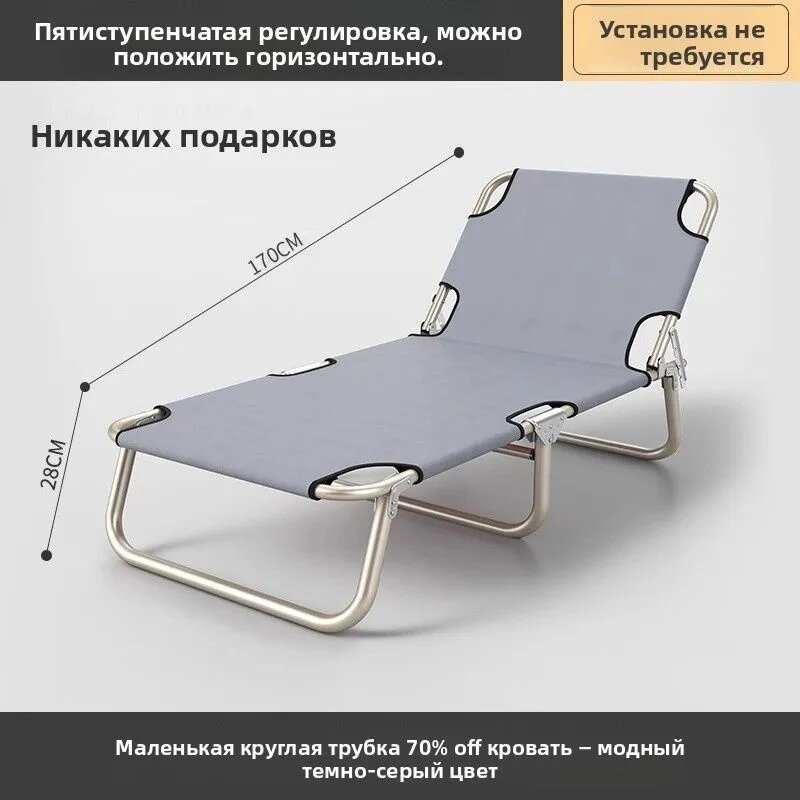 Раскладная кровать с матрасом для дома и офиса