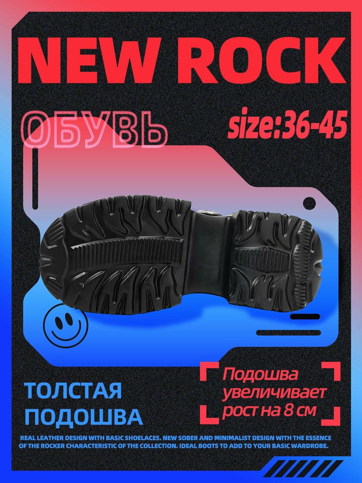 Ботинки New Rock New Rock — фото 1