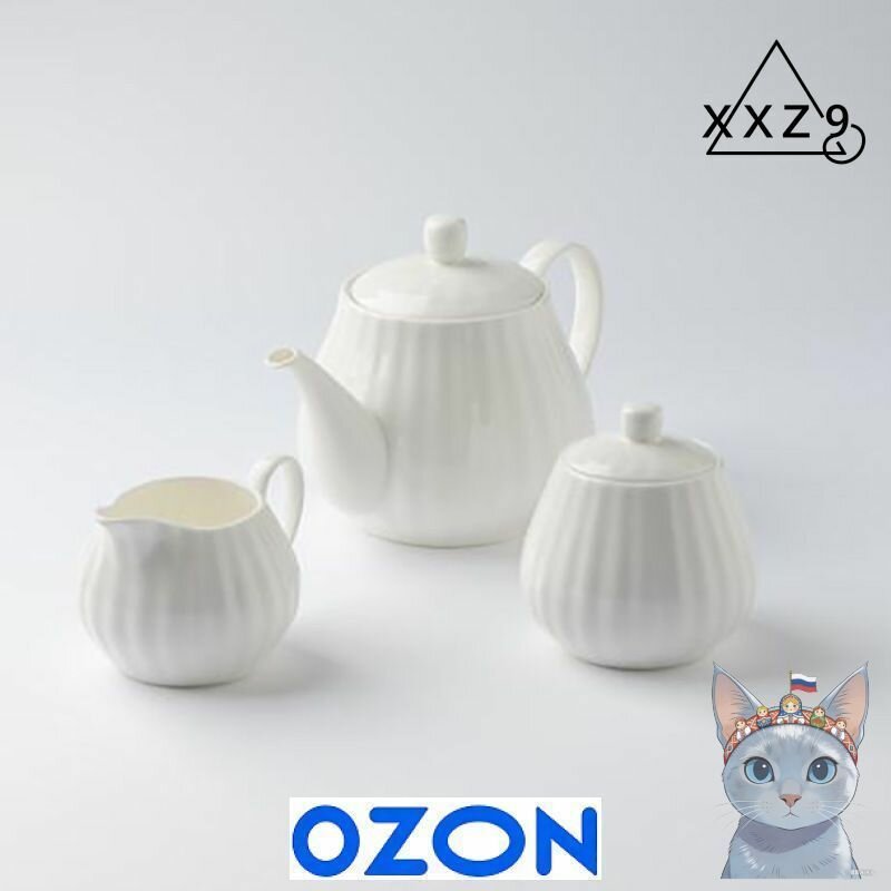 Набор для кофе из костяного фарфора Таншань: кофейник, сахарница, молочник, чайник