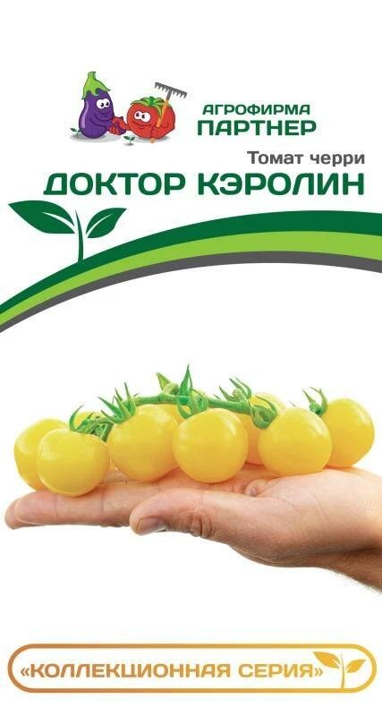 Семена томата партнер Доктор Кэролин, индетерминантный, черри, 10 шт