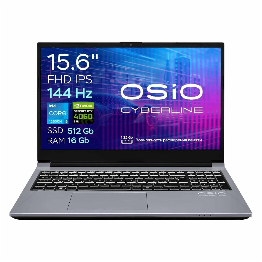 Ноутбук игровой Osio CyberLine (C150i-003) 15.6/5-12600H/NVidia RTX 4060/16/512/NoOS/серый
