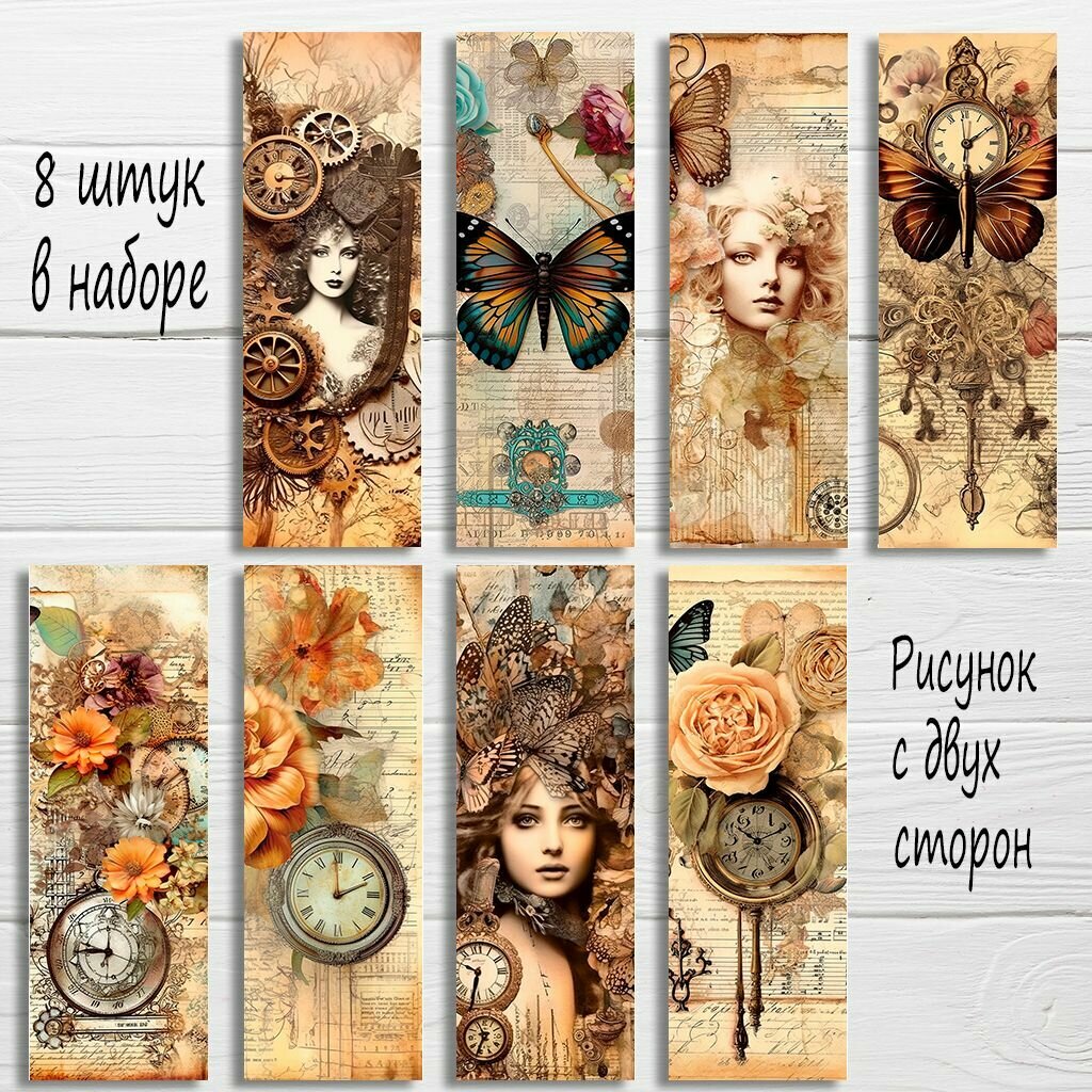 Закладки для книг Эстетика
