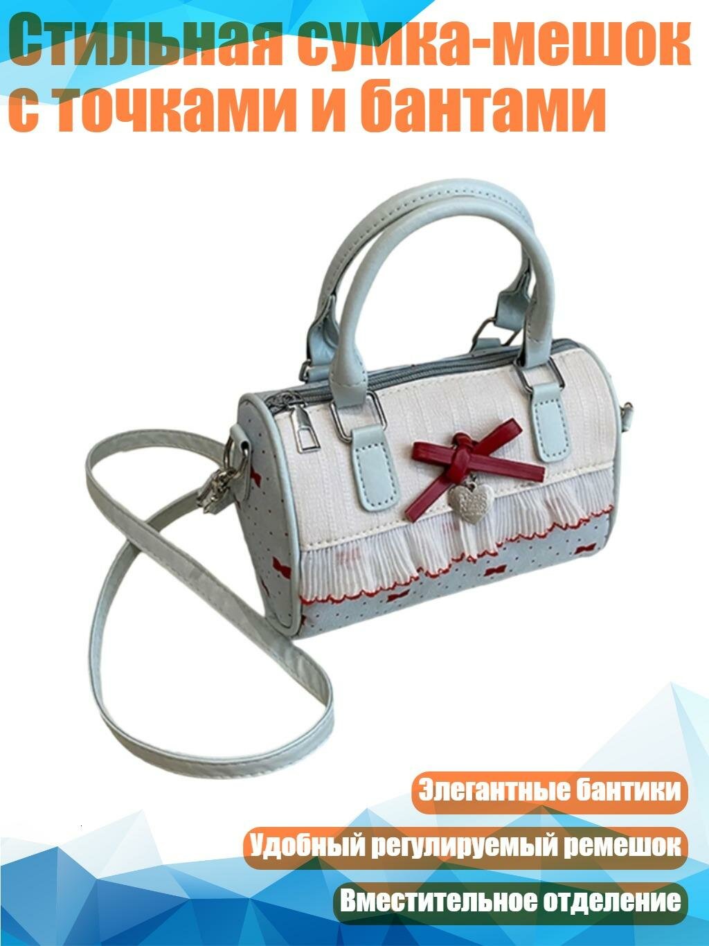 Бабочка