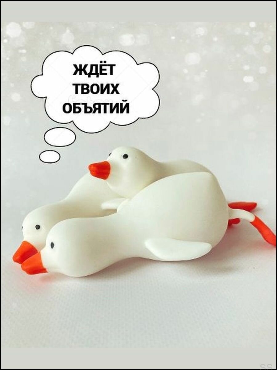 Игрушка антистресс — фото 1