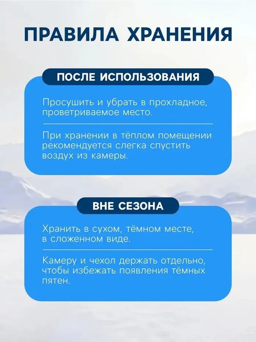 Автокамера для тюбинга 120 см – надежное быстрое надувание