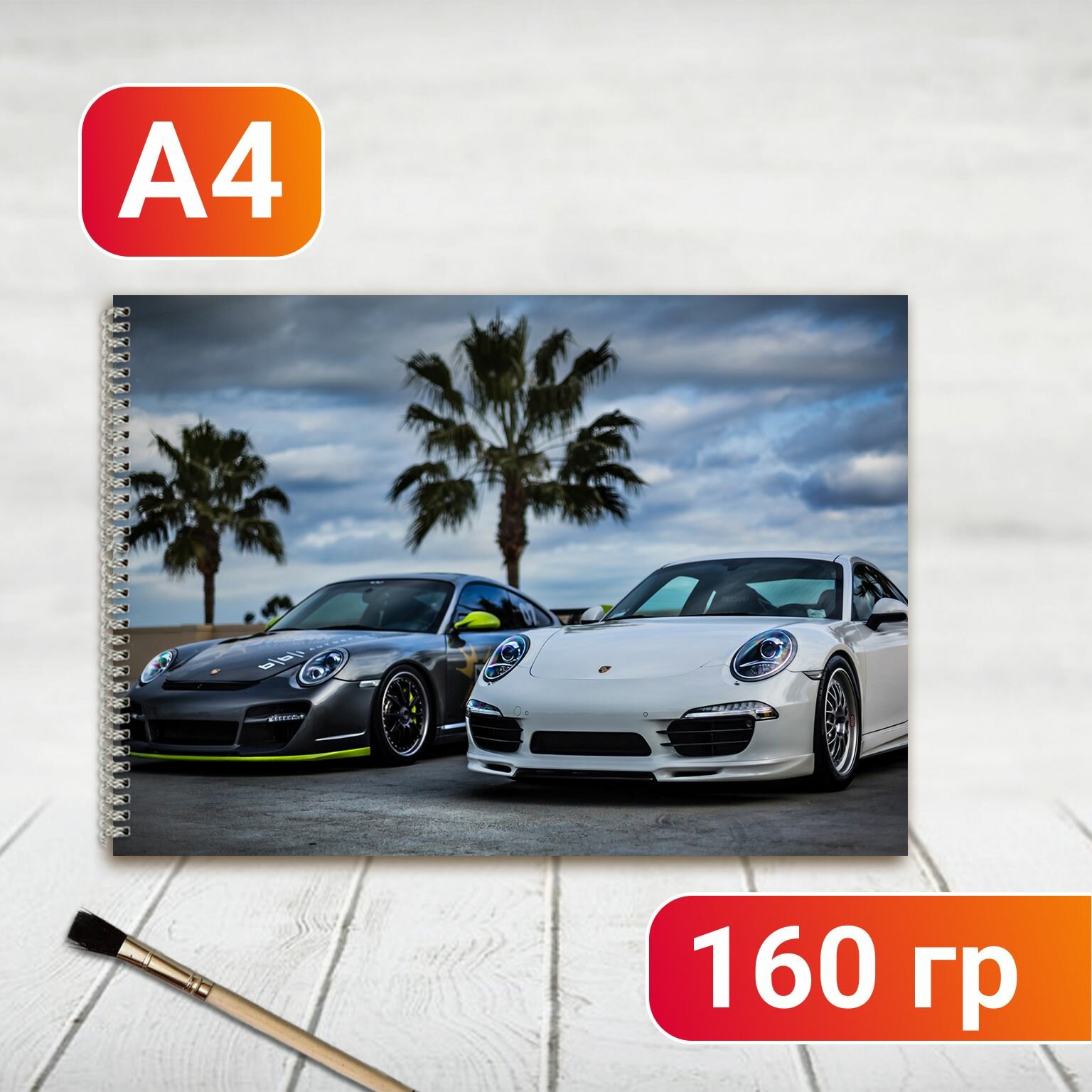 Альбом для рисования Porsche, Порше