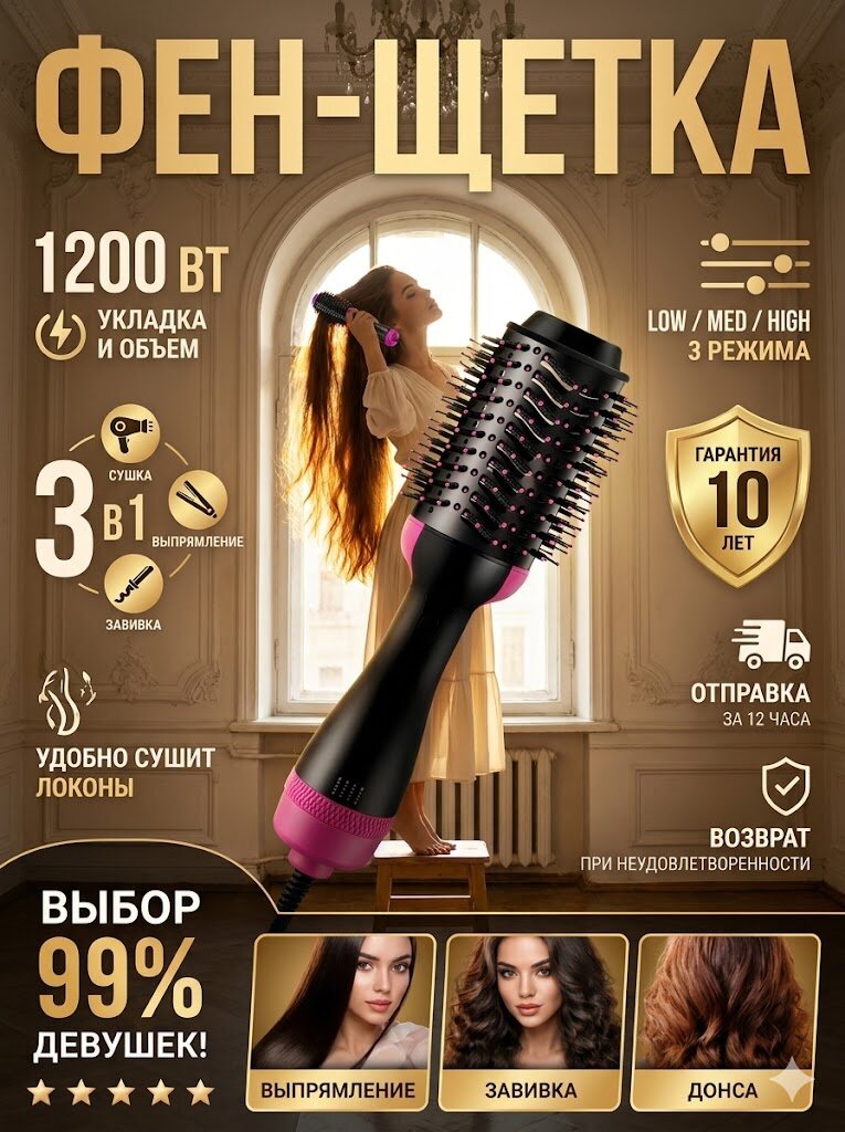 Фен-щетка для волос / Расческа с ионизацией One Step Фен-щётка (расчёска-фен) для волос Hair Dryer 3 в 1