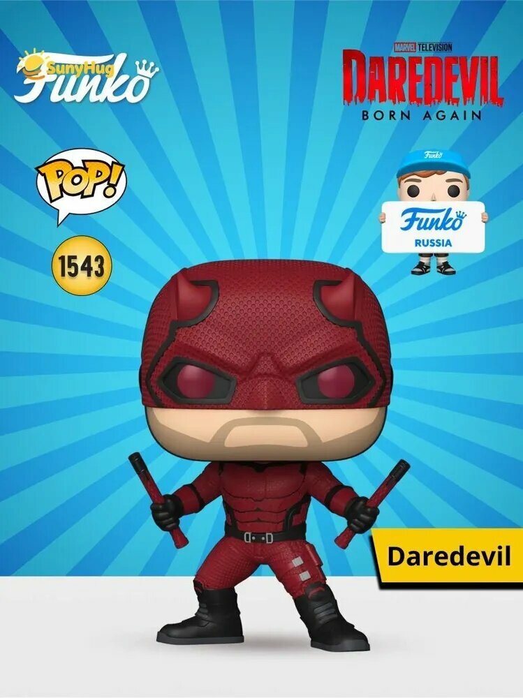 Фигурка Funko POP! Bobble Marvel Daredevil Born Again Daredevil (1543) 75861