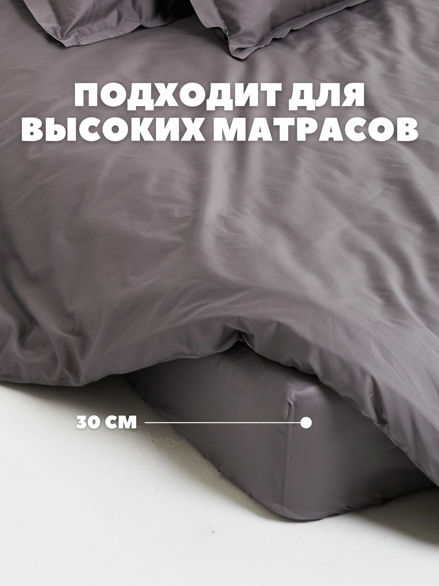 Постельное белье семейный комплект, Сатин, мако-сатин — фото 1