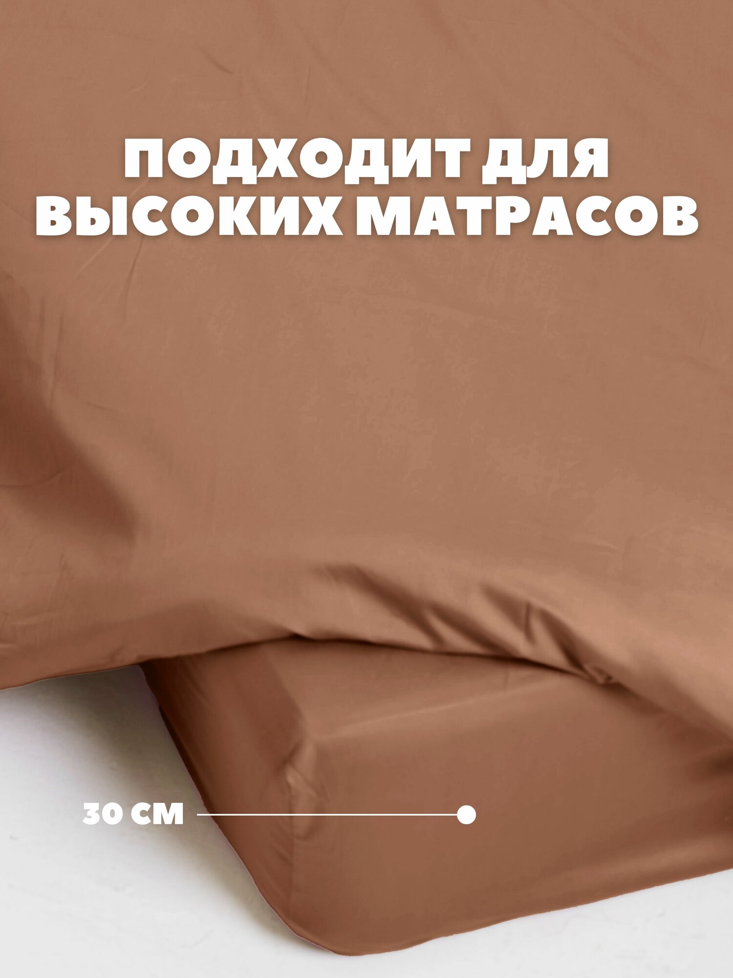 Постельное белье евро, Сатин, мако-сатин — фото 1