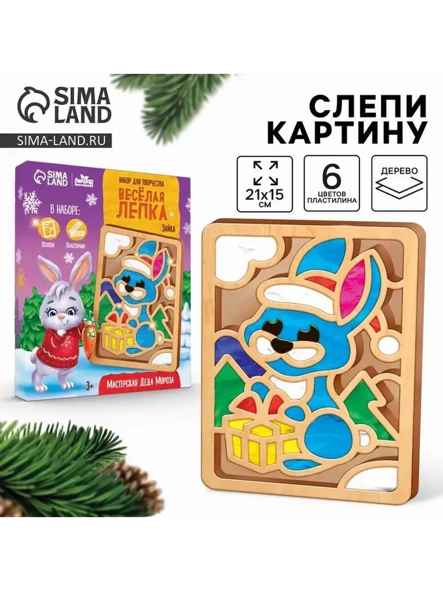 Новогодняя пластилиновая открытка для малышей