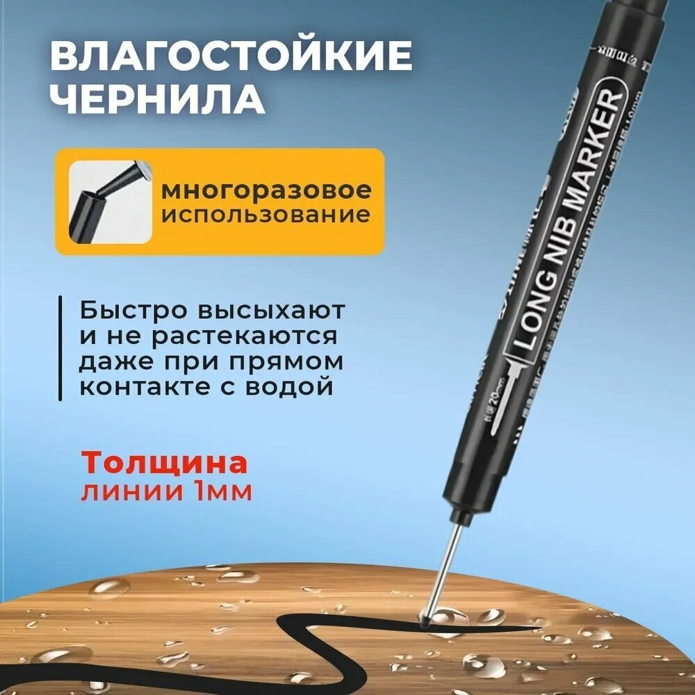 Маркер строительный — фото 1