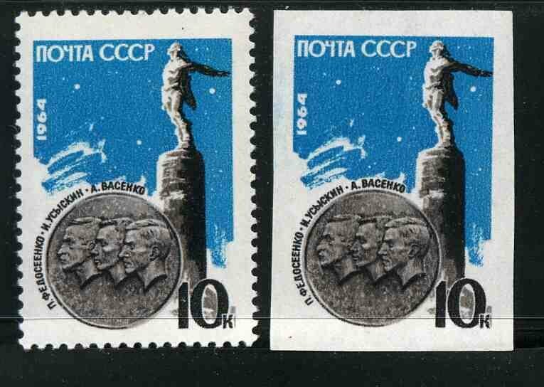 СССР, 1964. (3022-33) Памяти стратонавтов