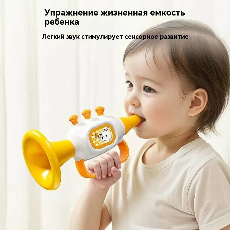 Интерактивная игрушка
