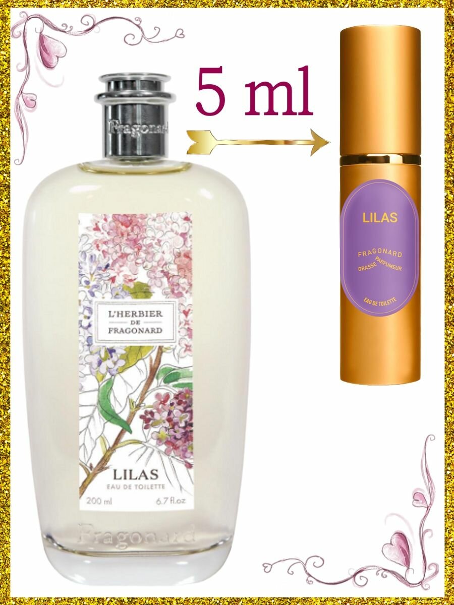 FRAGONARD Lilas туалетная вода Women 5мл