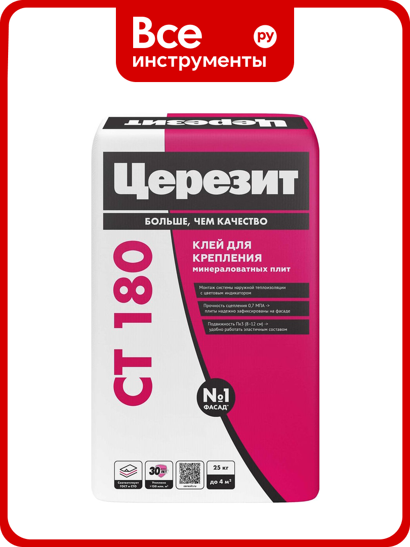 Клей для плит из минеральной ваты Церезит CT 180/25 25 кг 1346615