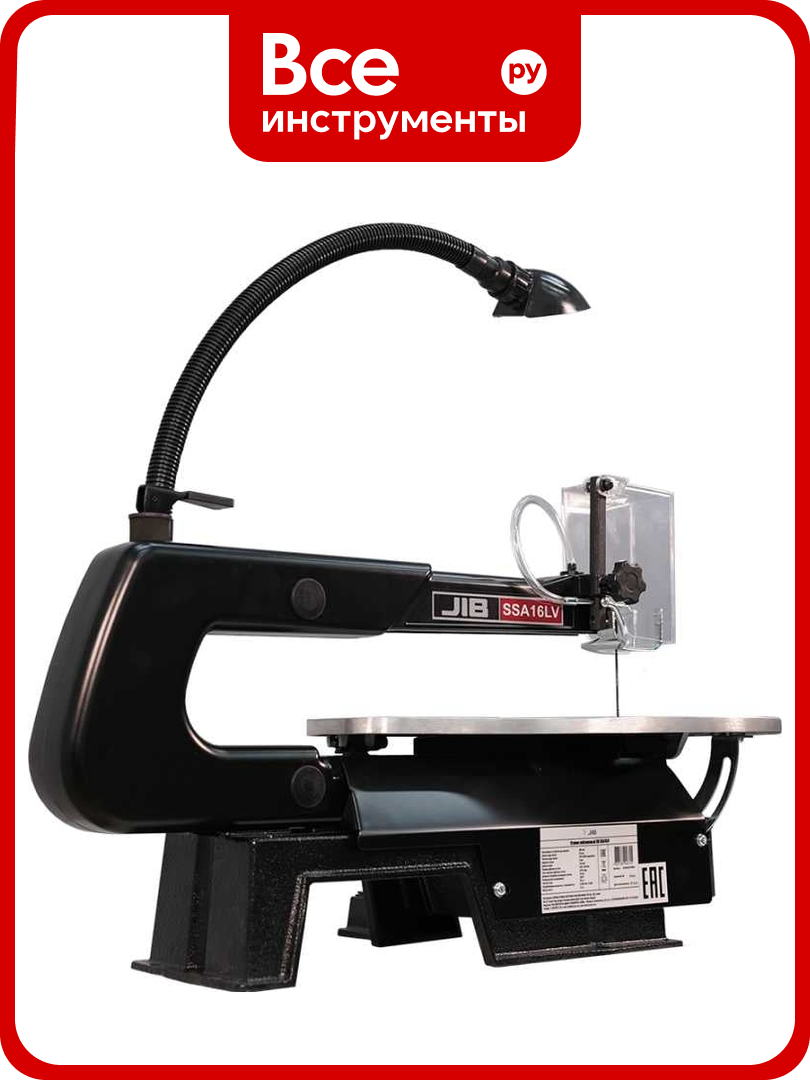 Лобзиковый станок JIB SSA16LV 0,125 кВт 230В 1310020278000