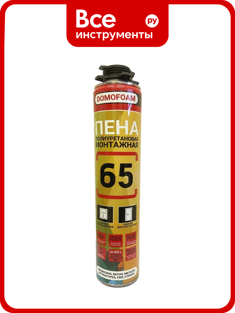 Монтажная пена DOMOFOAM PRO 65 всесезонная, 0.75 л 9781936