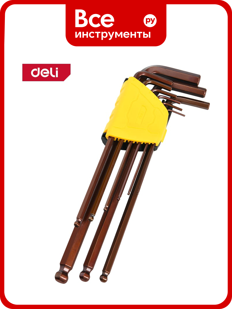 Набор шестигранных ключей с шаром сверхдлинных DELI 9шт DL230809G сталь S2, пластиковый держатель 166238