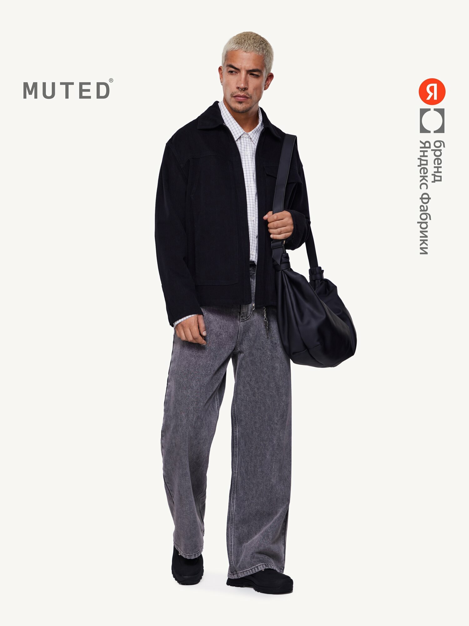 Джинсы широкие WIDE LEG 