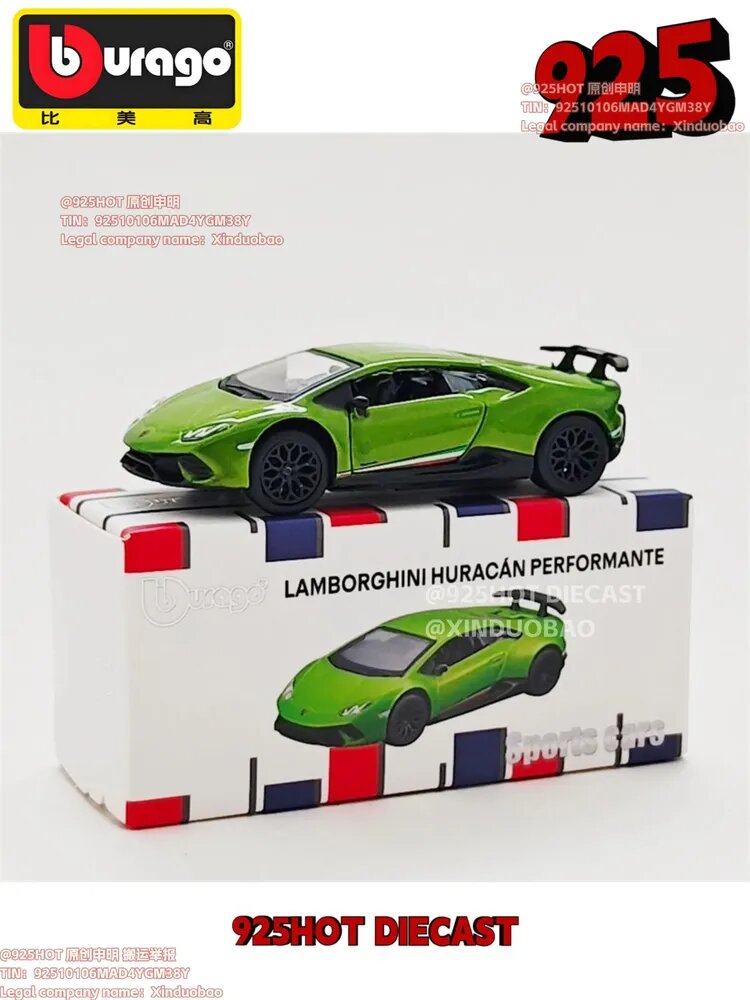 Машинка Металлическая Bburago 1:64 LAMBORGHINI HURACAN PERFORMANTE Ламборгини Уракан зеленая модель автомобиля-игрушка