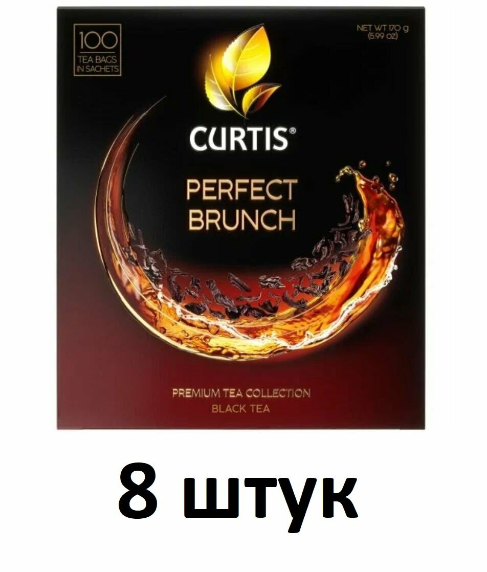Чай черный Curtis, Perfect Brunch, 100 пакетиков - 8 штук