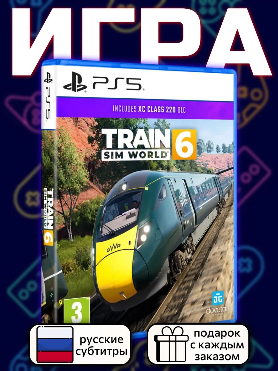 Игра The Train Sim World 6, для PlayStation 5, русские субтитры
