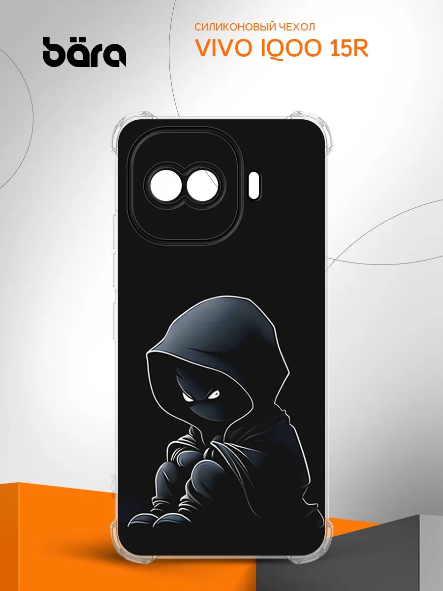 Чехол на Vivo iQOO 15R/ Виво iQOO 15Р, накладка, защита камеры и углов, прозрачный